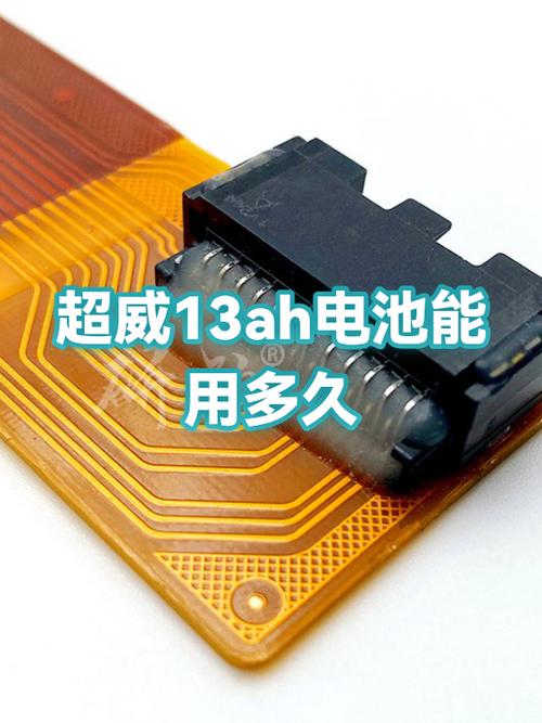 手机新电池放三年还能用吗缩略图