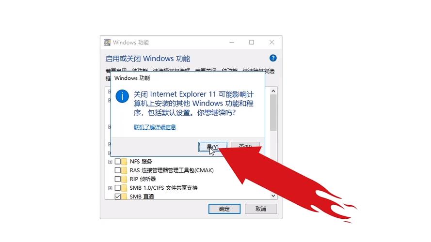 win1原版ie浏览器打不开截图
