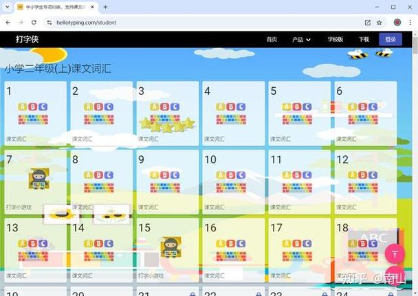 打字侠免费版下载图标