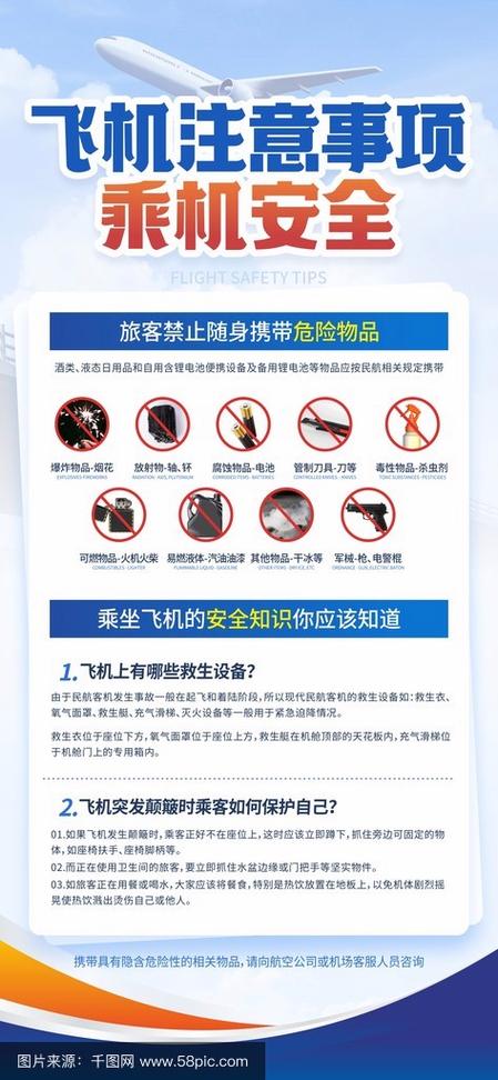 关飞行模式别人打电话来有提示吗图标