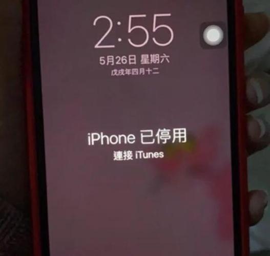 老年机什么时候停用图标