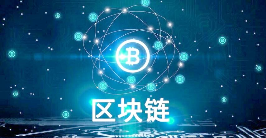 区块链到底是个什么链图标
