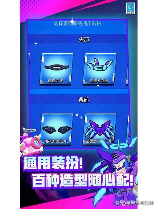 荒野乱斗免费领钻石图标