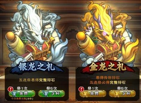 三国杀铜钱