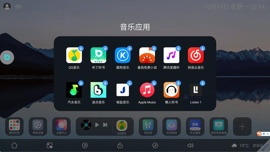 布丁直装启动器下载图标