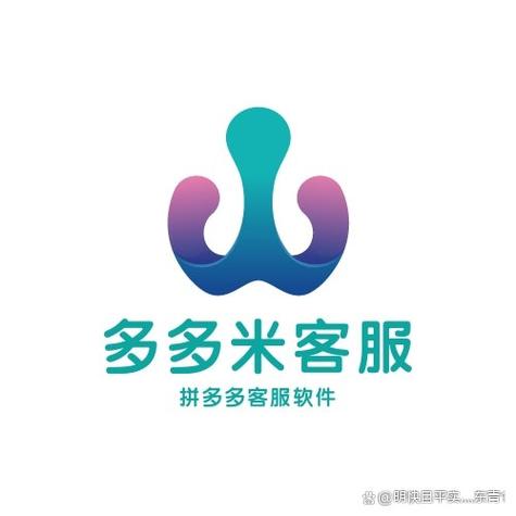 拼多多自动回复软件