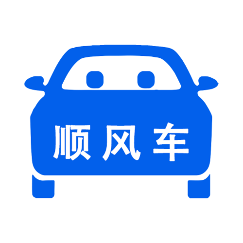 下载顺风车网约车图标