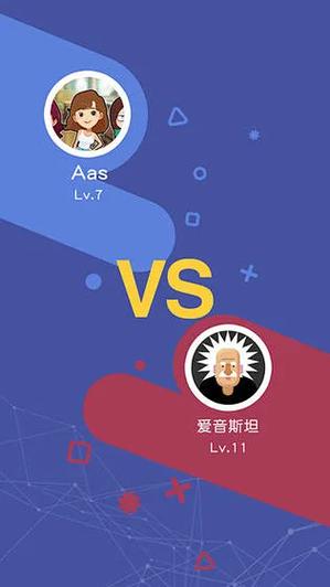 头脑王者2答题神器截图