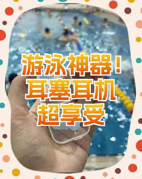 耳机进水声音变小还能恢复吗图标