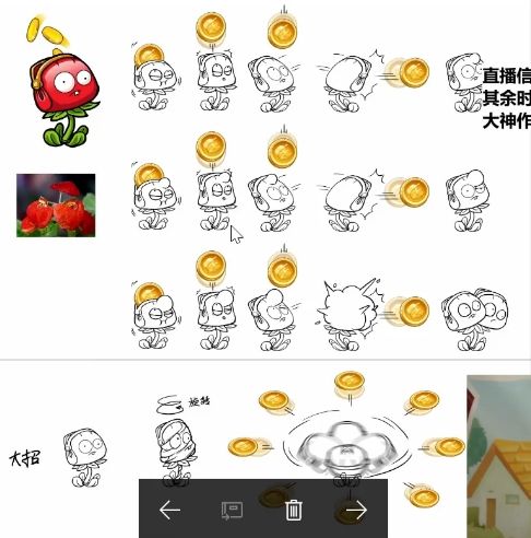 植物大战僵尸2中文版废稿