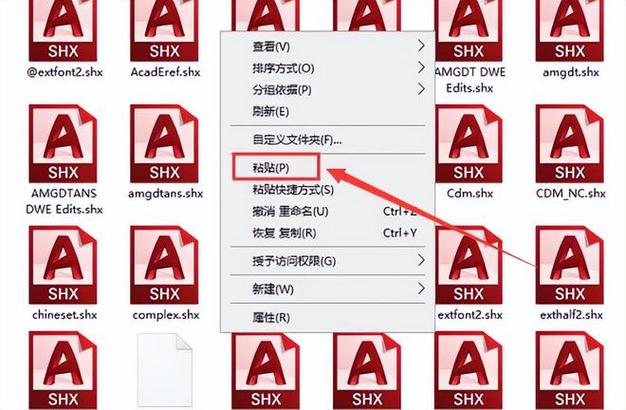 cad字体下载图标