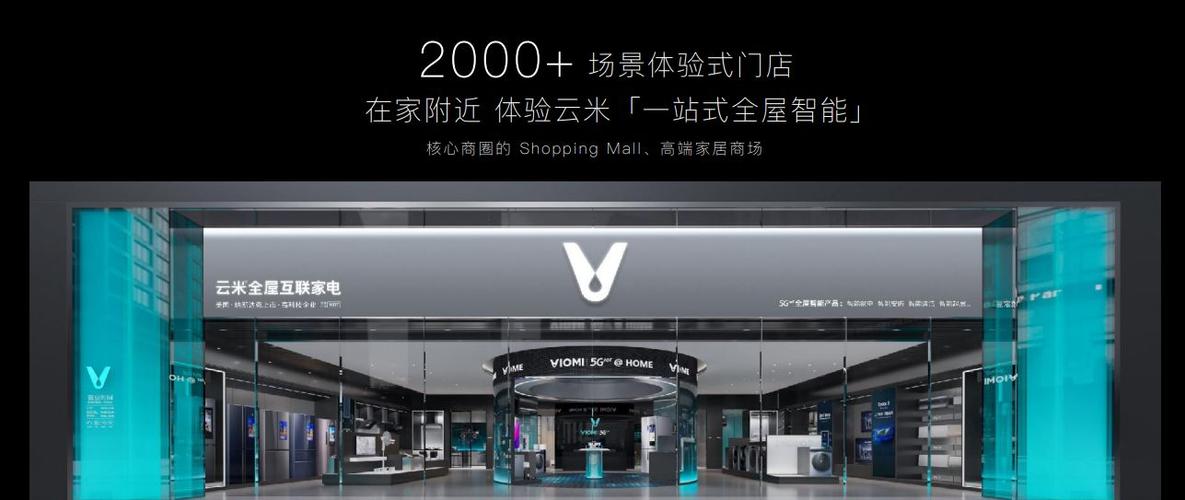 云米专卖店截图