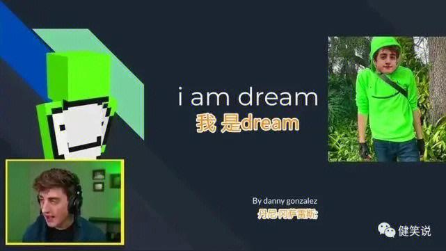 MC大神dream的歌曲截图