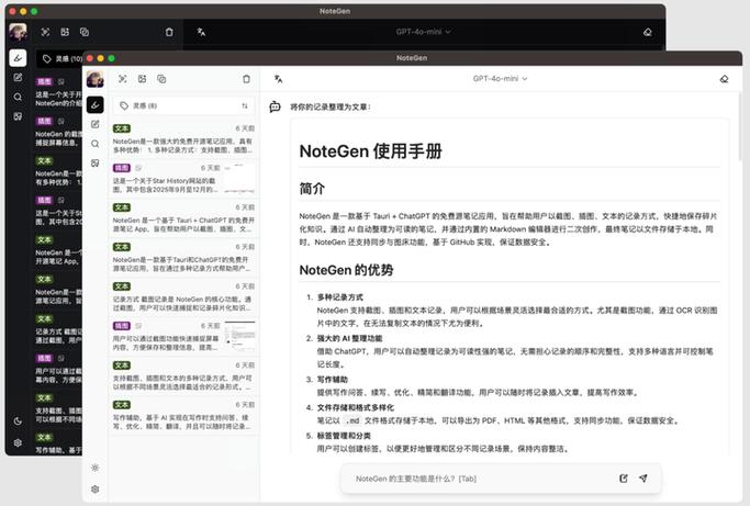 oppo手机能查看使用记录吗缩略图