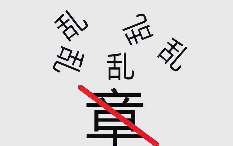 脑力大乱图标