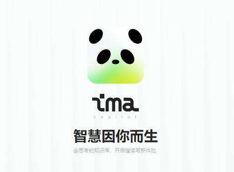 ima官方正版下载图标
