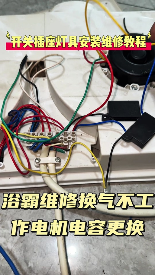 浴霸的换气是排气还是进气图标