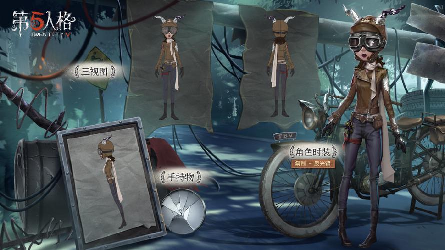 第五人格深渊4截图