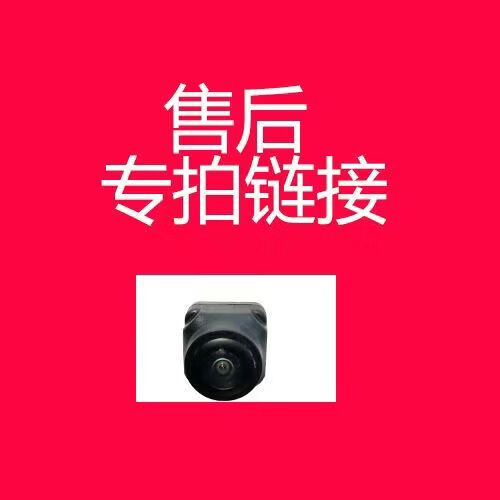 360开通会员能退款吗截图