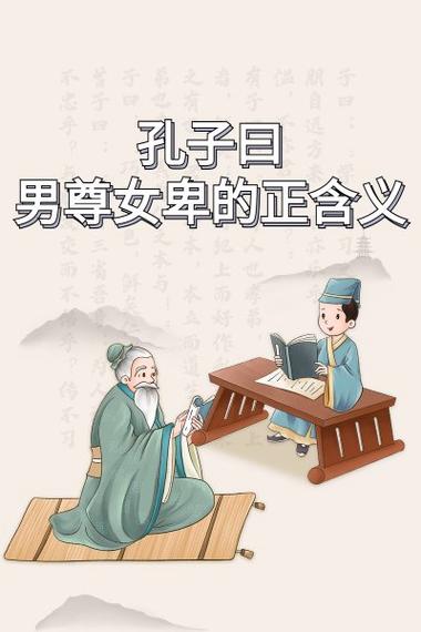 系辞传是什么意思截图