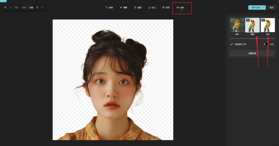 免费的视频抠图软件截图