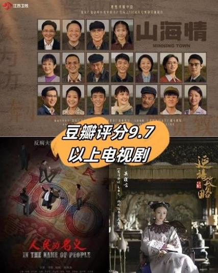 豆瓣影视图标