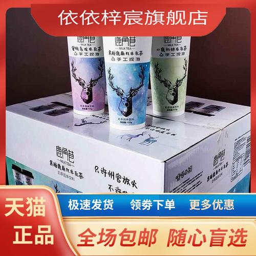 唛香香鹿角巷是真的吗图标
