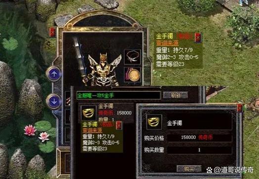 热血传奇百区图标