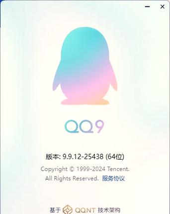 qq远程多久不动会断