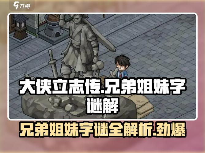 太阁立志传5女忍姐妹图标