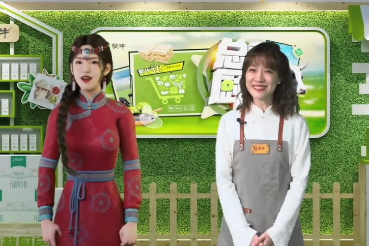主播小珊瑚图标