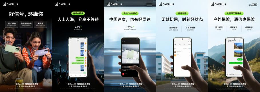 一加6刷什么系统最流畅图标