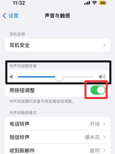 苹果耳机左耳朵听不到图标