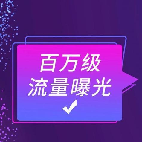 手机直播耗流量大吗截图