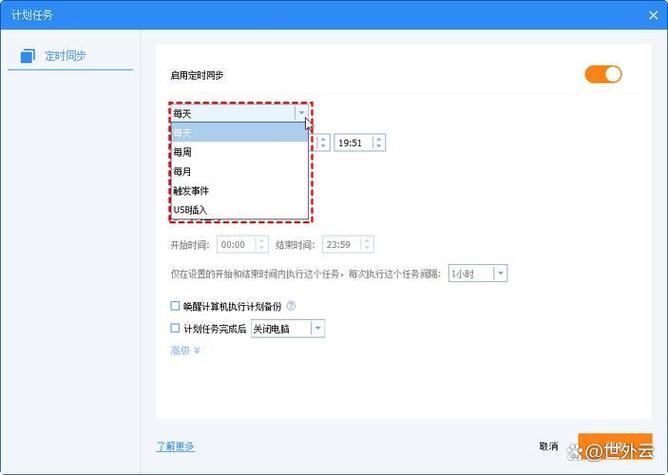 如何把硬盘的东西拷出来图标