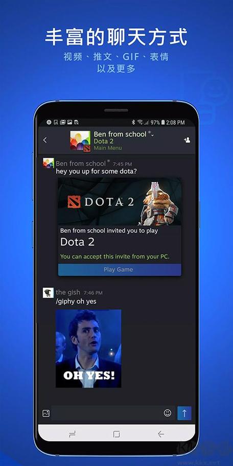 steam chat安卓下载截图