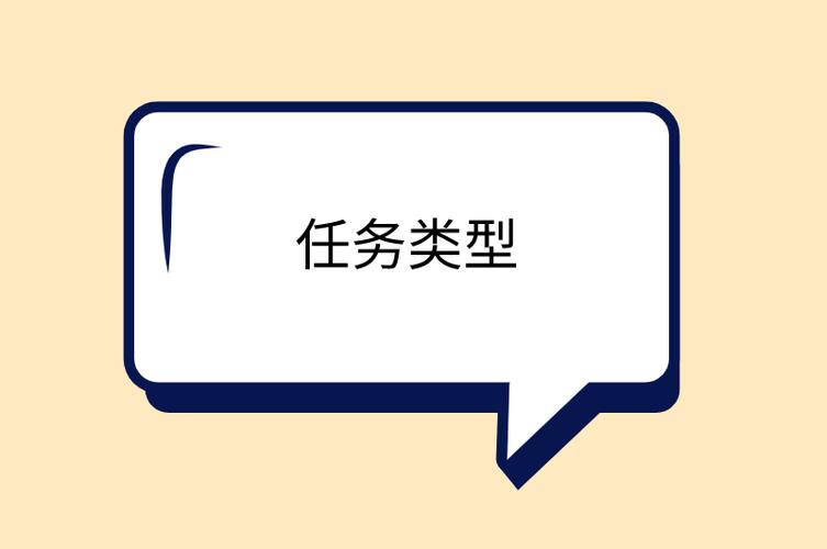 众人帮哪些任务不能做图标