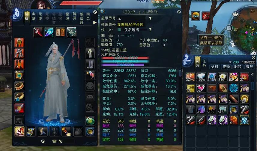 诛仙3所有物品id大全图标