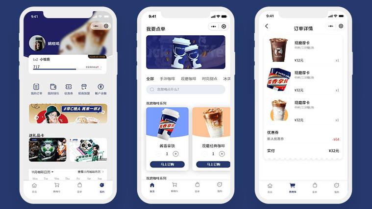 蓝色Y是什么小程序截图