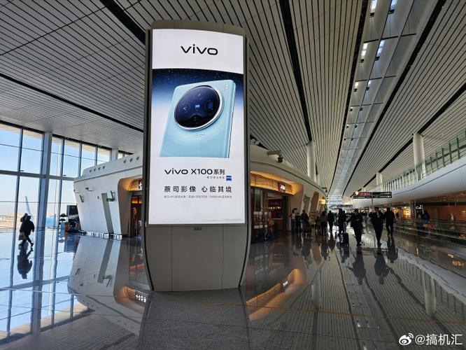 vivo线上和线下有什么区别截图