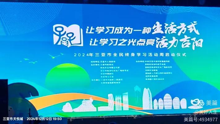 开机要20几分钟才亮屏图标