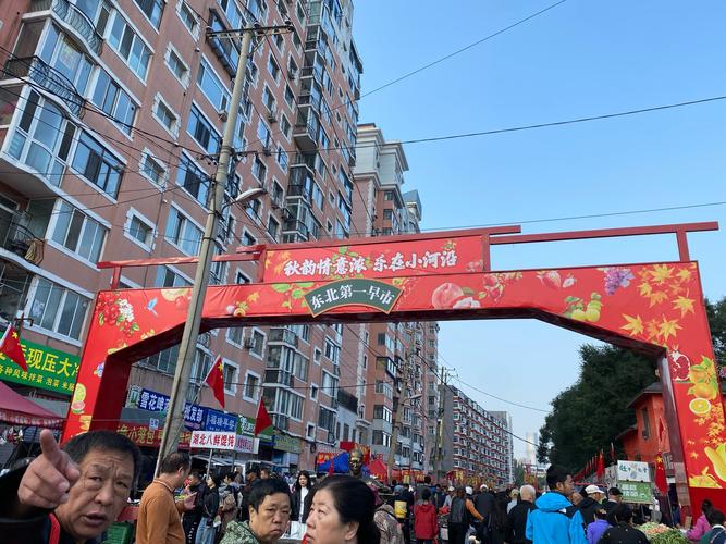 江南城福利东北截图
