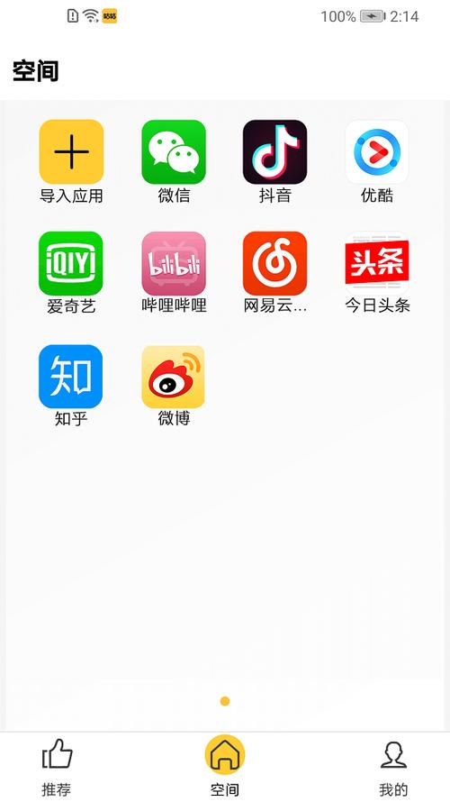 咕咕空间最新版图标