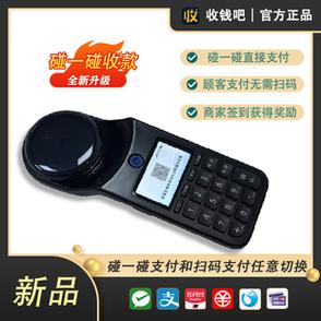 支付宝收款店员怎么设置在哪里?图标