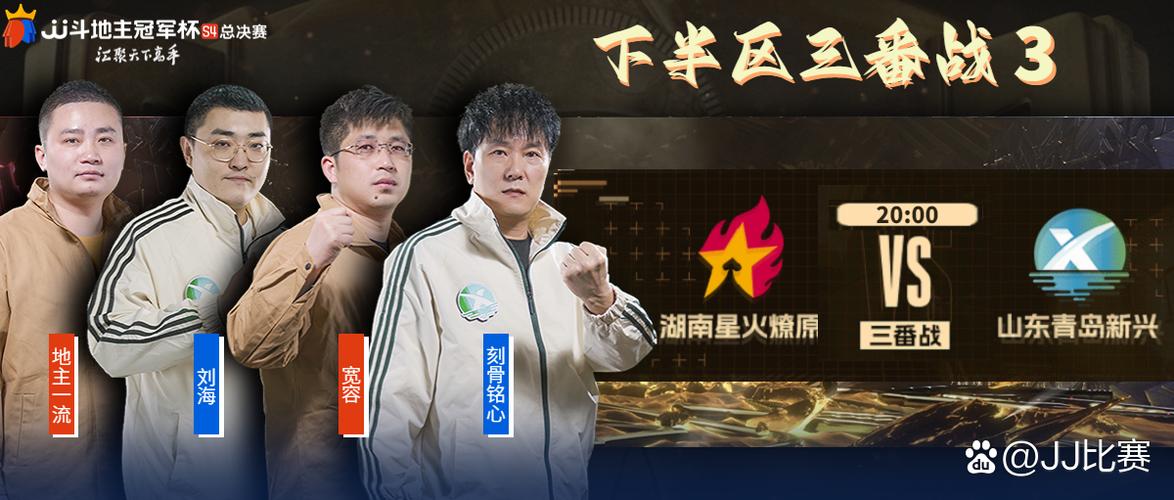 游戏赌注平台图标