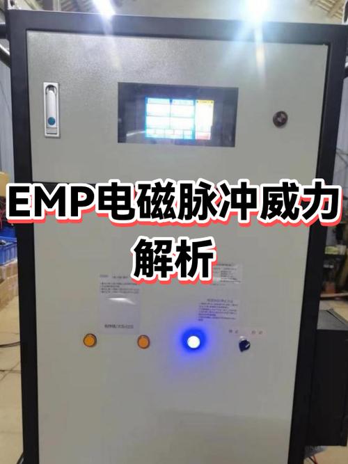 电子脉冲是什么意思图标