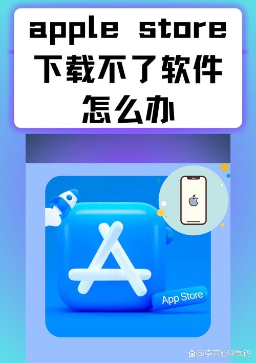 趣步为什么苹果下载不了了图标