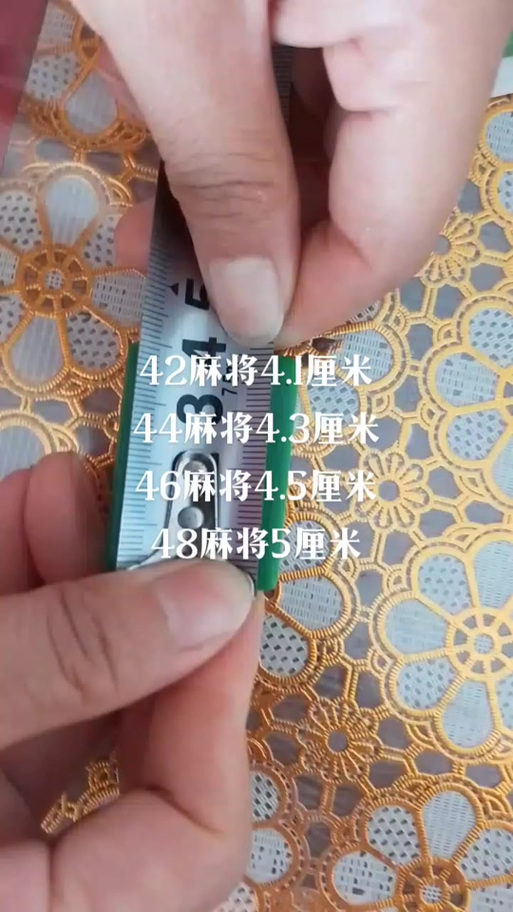 大小号怎么分的截图