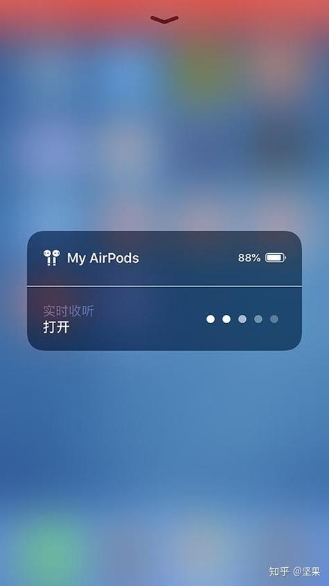 iphone锁屏隐藏录音状态截图