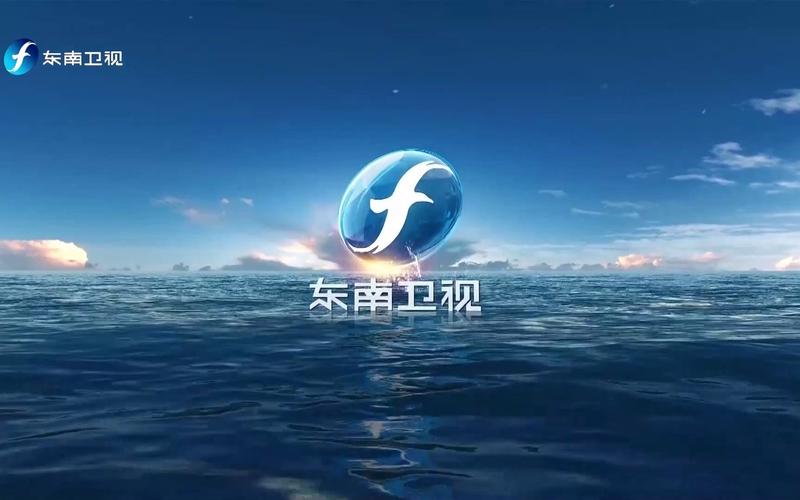 福建东南卫视直播图标